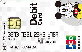 三菱UFJ-JCBデビット【年会費】ポイント還元率や特典 | カードGALA